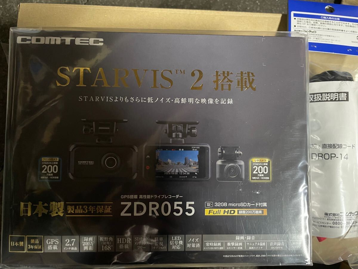 Yahoo!オークション - ZDR055 駐車監視 コムテック 日本製 STARVIS2 新...