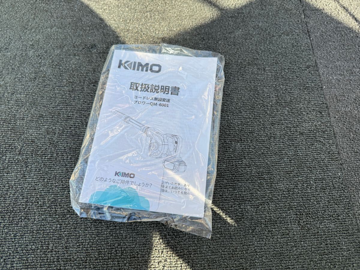 Yahoo!オークション - 中古 KIMO ブロワー 充電式 ワイヤレス バッテリ...