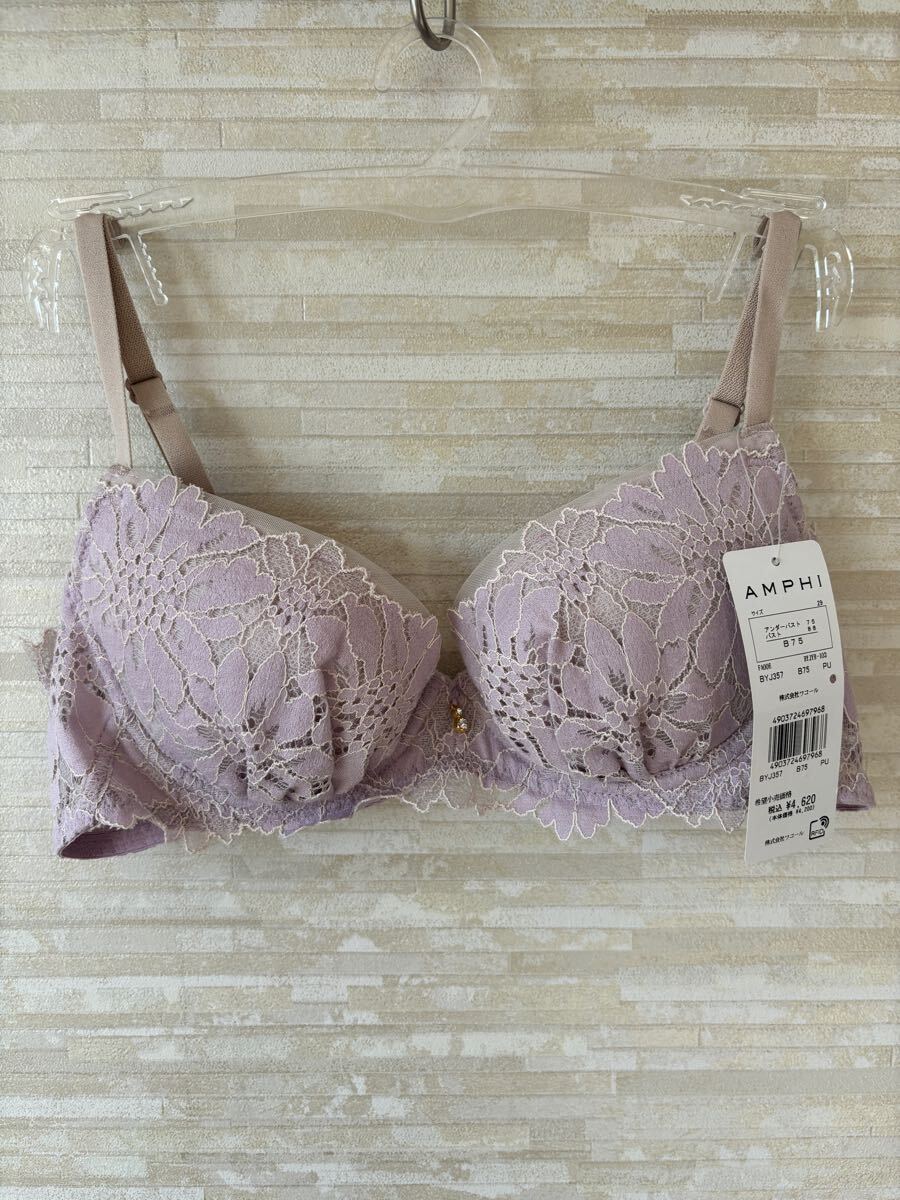 Yahoo!オークション - B75」ワコール AMPHI ふわふわ触感 綿混レース ...