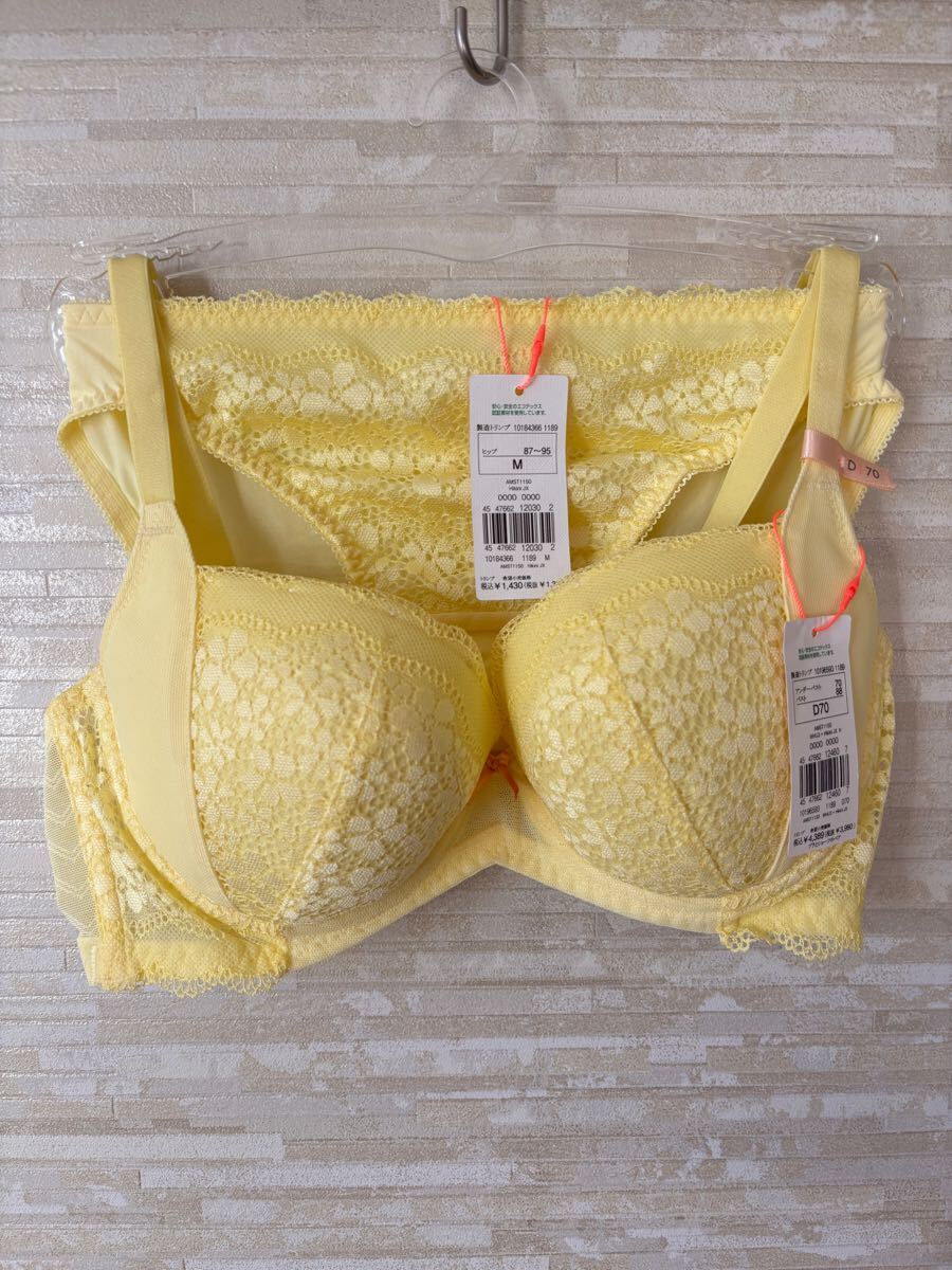 Yahoo!オークション - 「D70&M」トリンプ きゅっと寄せブラ デイジーレ...