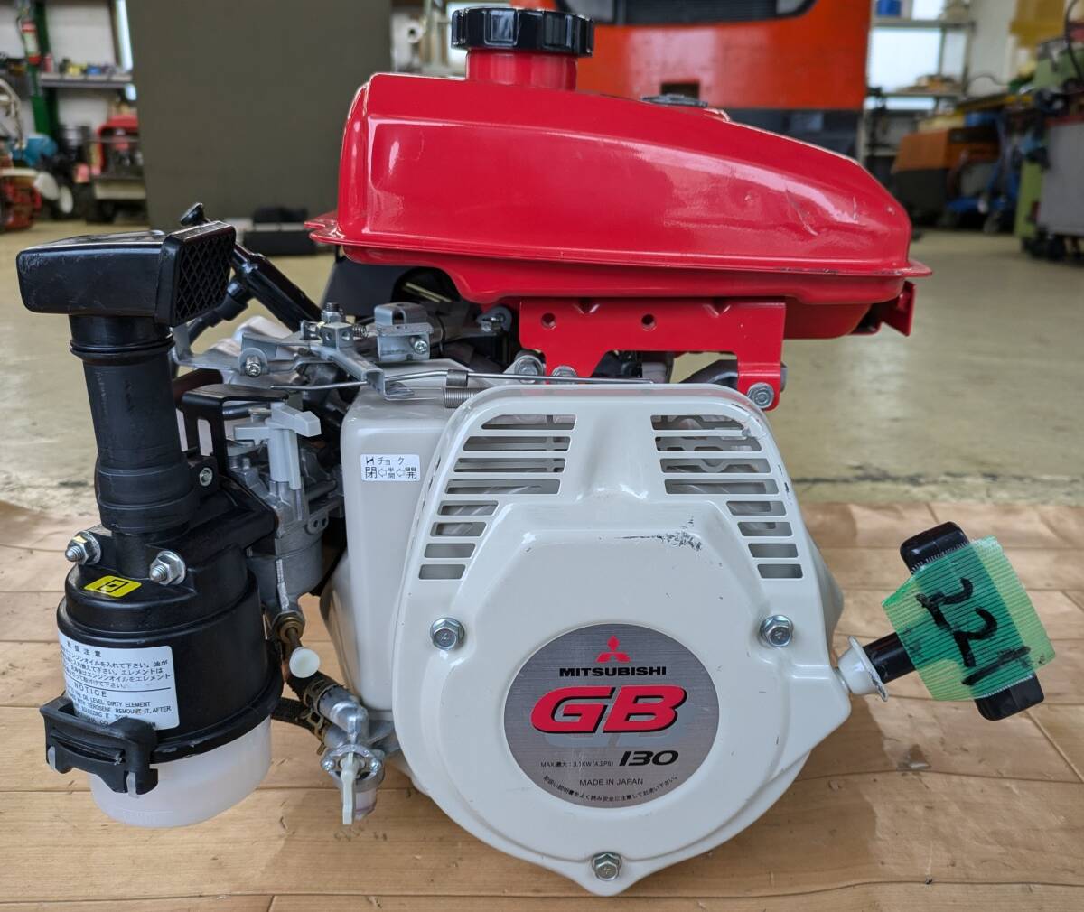 Yahoo!オークション - No.221 発動機 GB130 残り僅か 三菱 傷などあり ...