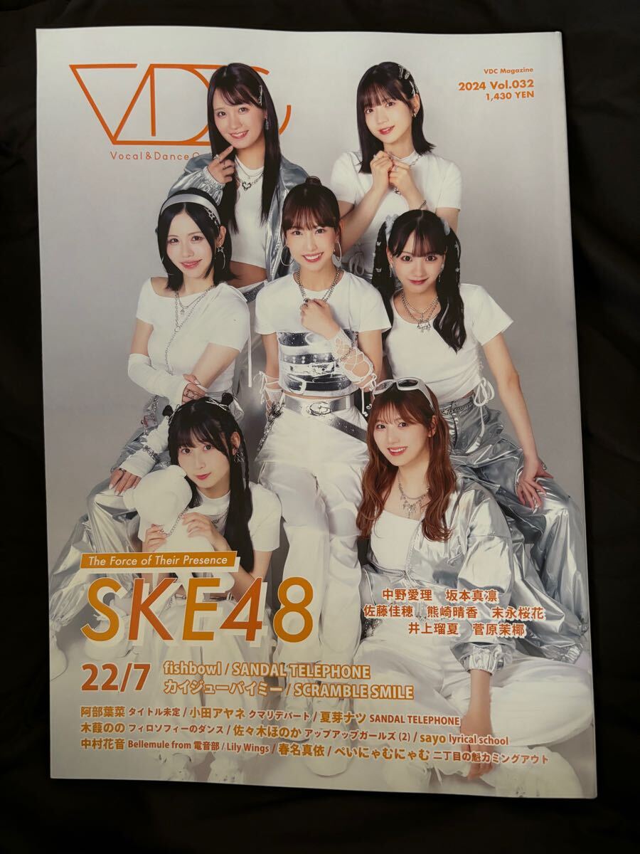 Yahoo!オークション - VDC Magazine 032 (Vocal & Dance Collection SK...