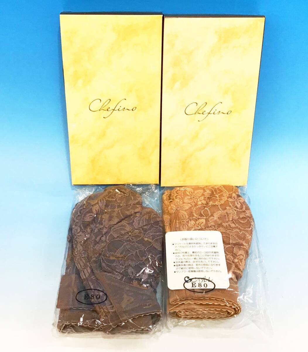 2枚セット シャルレ 補正下着 ブラジャー E80 ショコラ ブラウニッシュゴールド FA181 日本製(Eカップ以上)｜売買されたオークション情報、yahooの商品情報をアーカイブ公開 ...