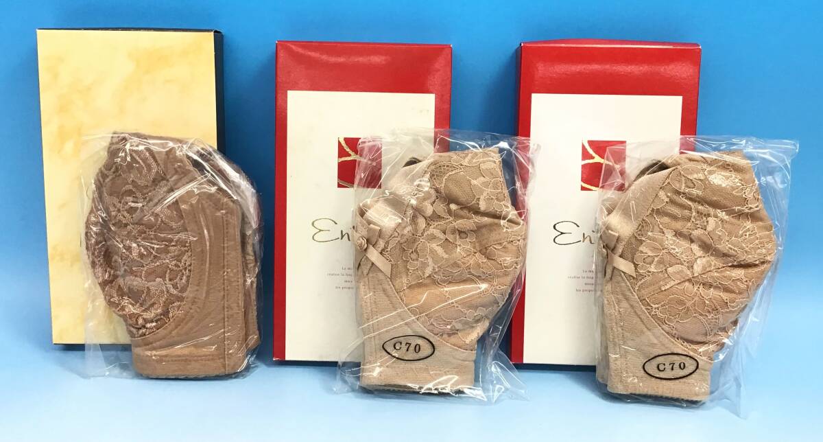 未使用 3枚セット シャルレ 補正下着 ブラジャー C70 FA023 ナチュラルブラウン/FA181 ブラウニッシュゴールド 日本製(中古)のオークション落札情報