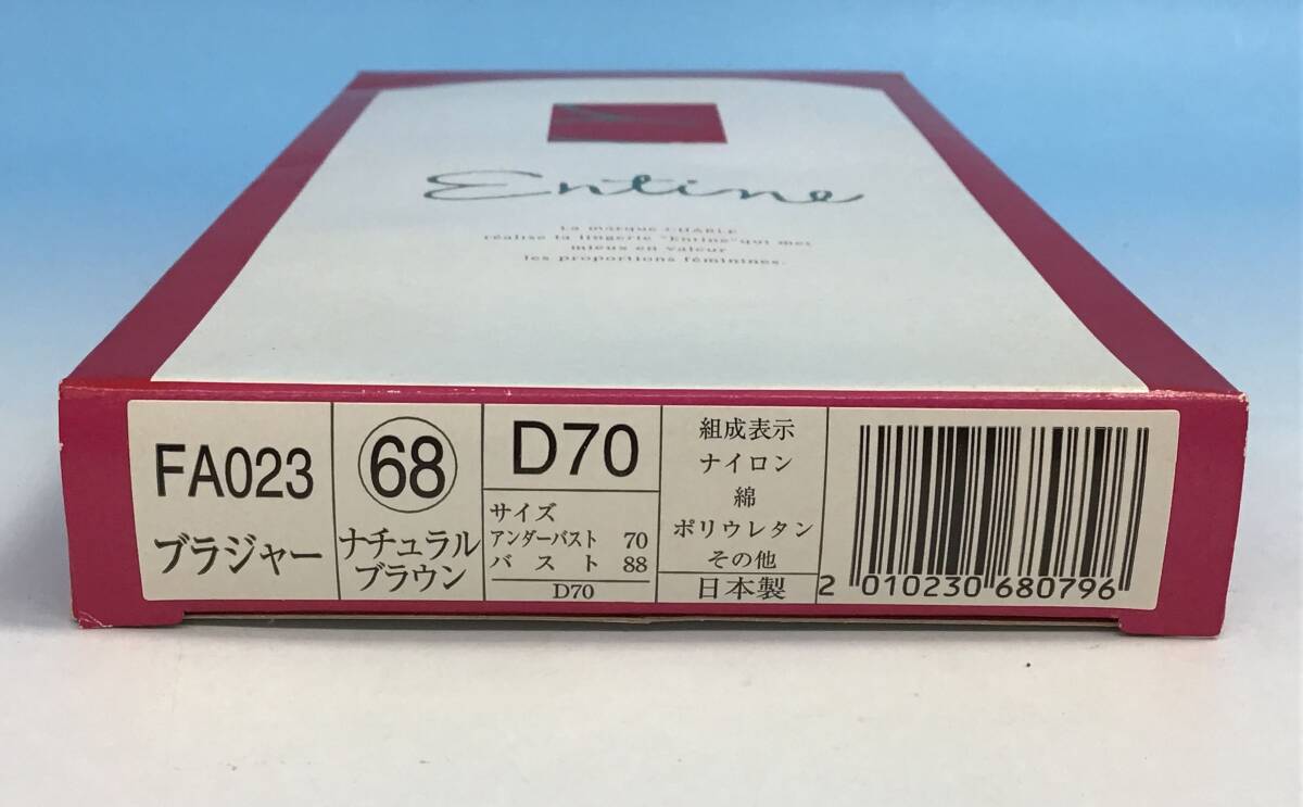 Yahoo!オークション - 未使用 3枚セット シャルレ 補正下着 ブラジャー...