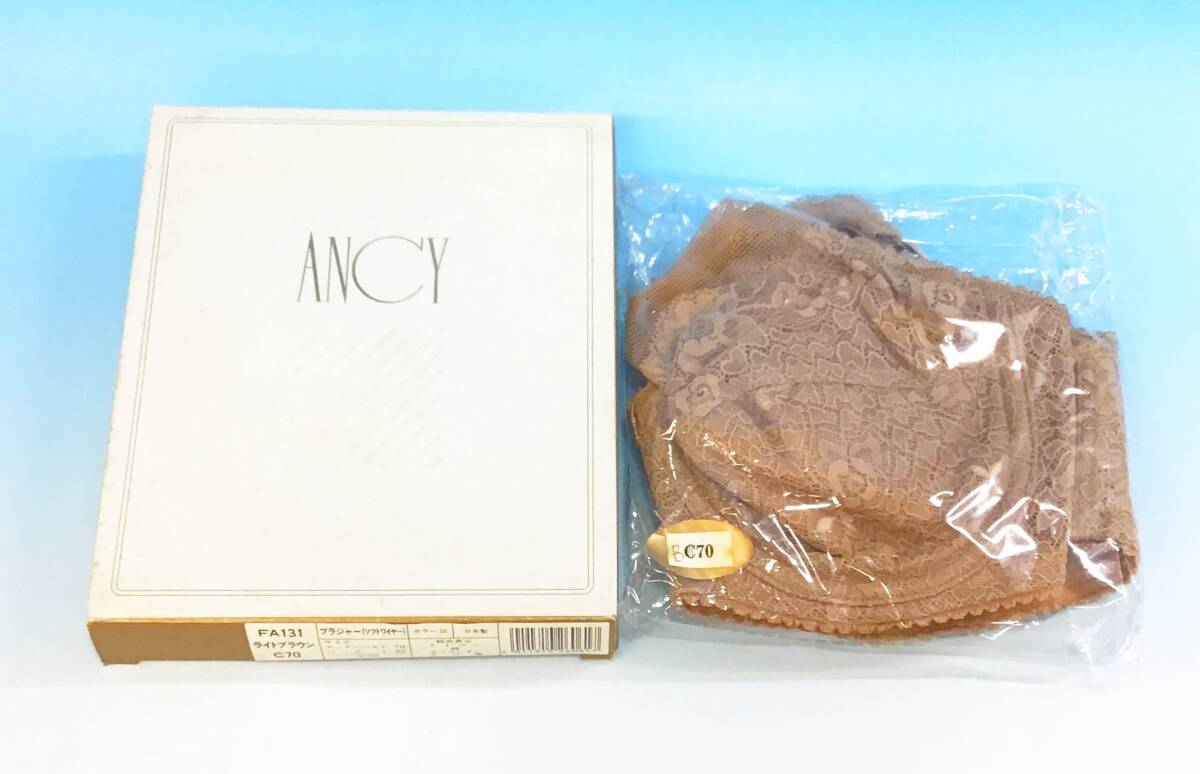 Yahoo!オークション - 未使用 シャルレ ANCY 補正下着 ブラジャー ソフ...