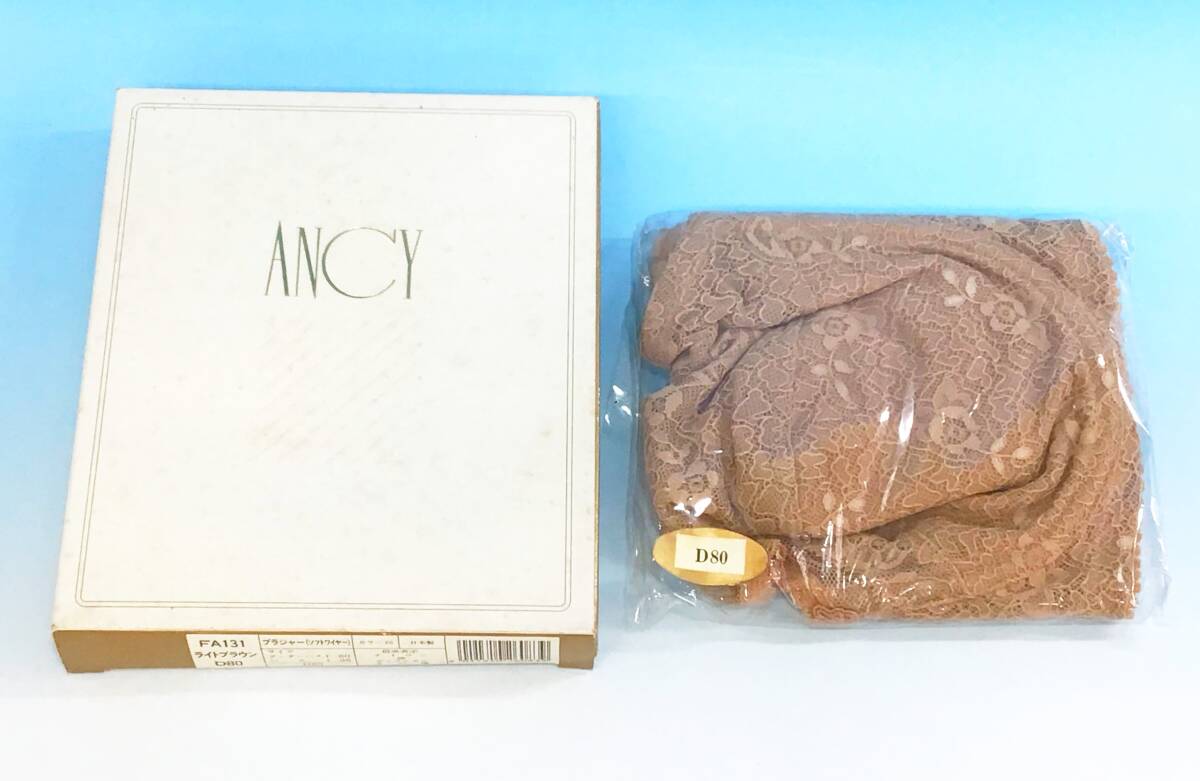 Yahoo!オークション - 未使用 シャルレ ANCY 補正下着 ブラジャー ソフ...