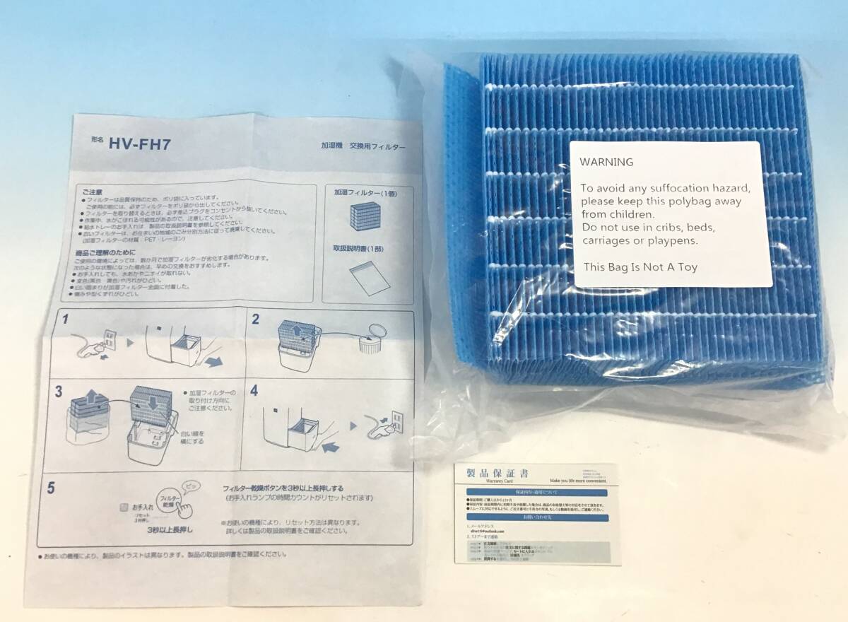 Yahoo!オークション - 動作品 2020年製 未使用フィルター付 SHARP HV-L...