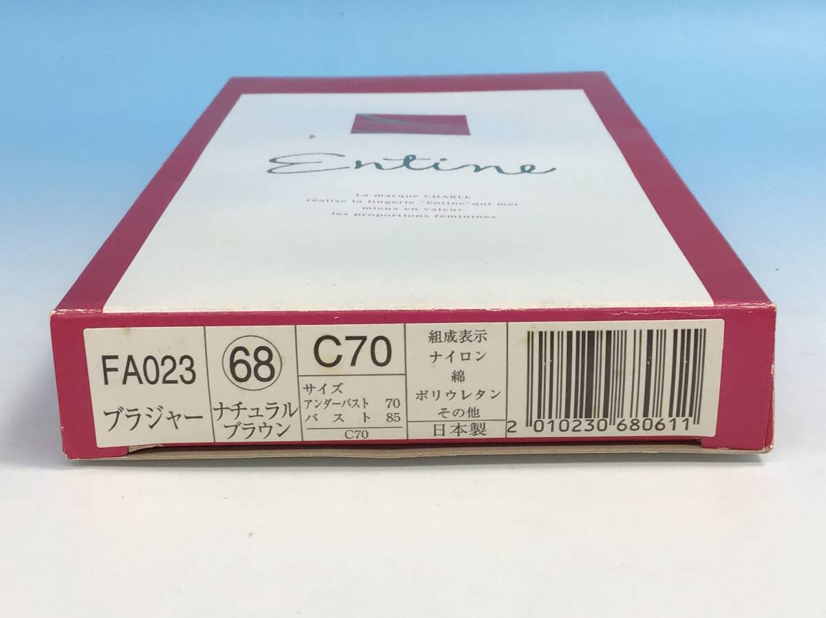 Yahoo!オークション - 未使用 3枚セット シャルレ 補正下着 ブラジャー...