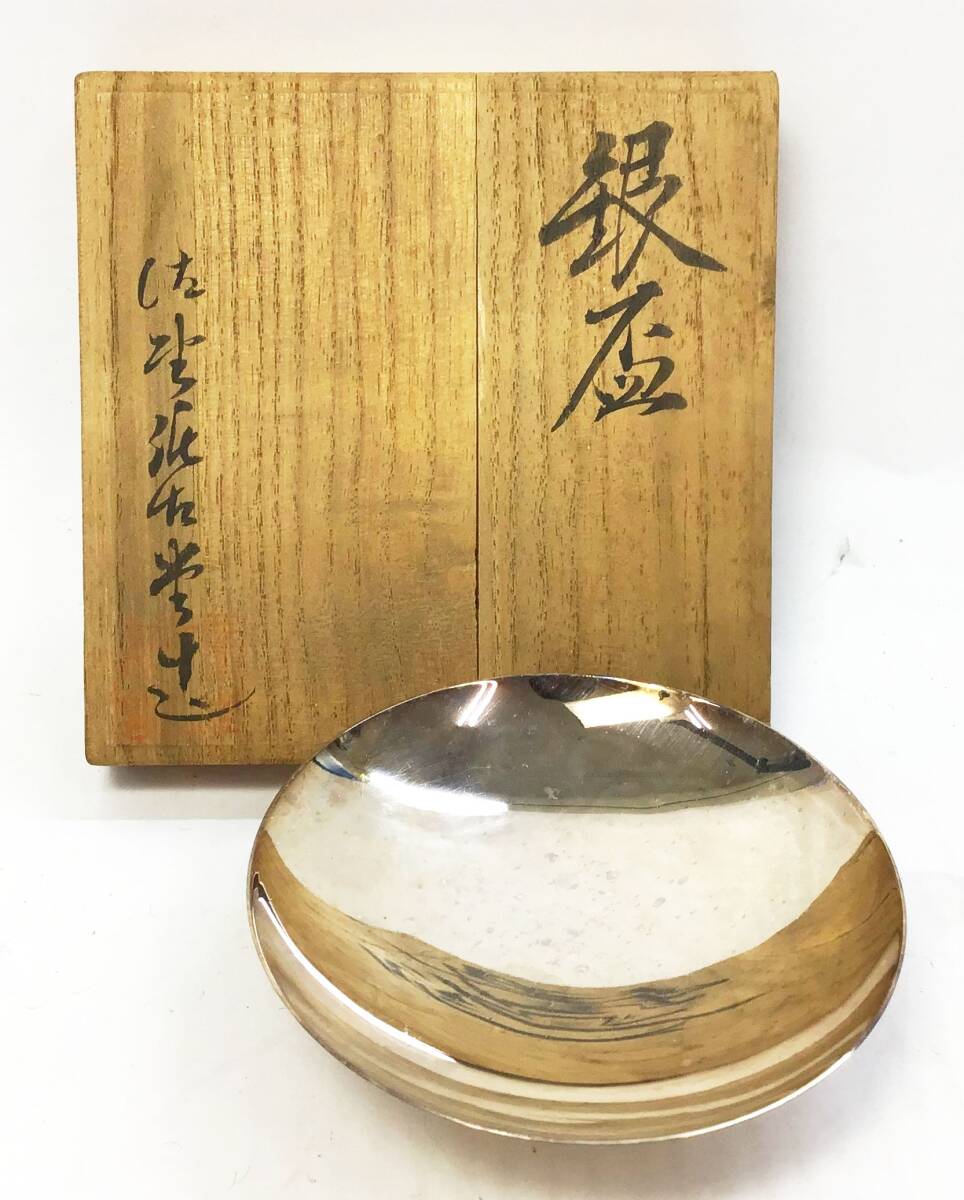 Yahoo!オークション - 純銀 銀杯 シルバー SILVER 刻印 約61g 直径約9....