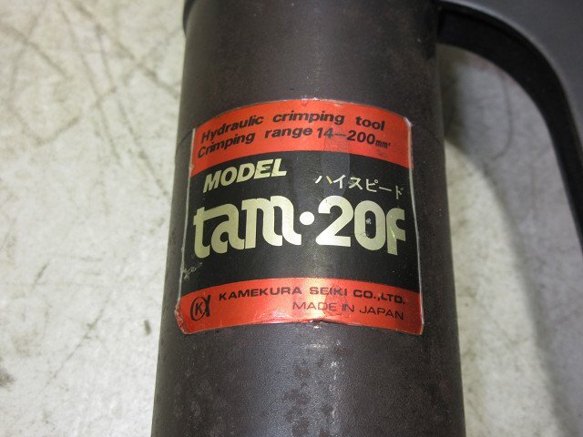 Yahoo!オークション - 8633 亀倉 カメクラ ハイスピード 手動油圧式圧...