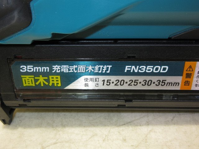 Yahoo!オークション - 8690 マキタ 35mm 充電式面木釘打 FN350D 18V...