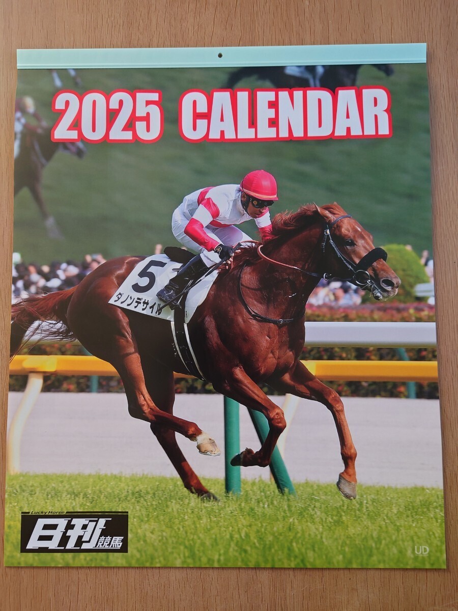 Yahoo!オークション - 2025 日刊競馬 カレンダー JRA 競馬
