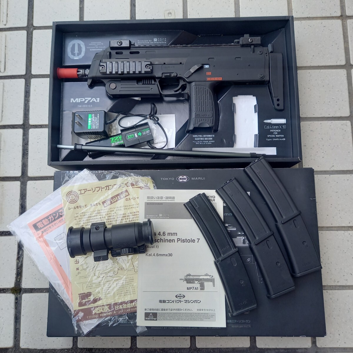Yahoo!オークション - MP7 MP7A1 東京マルイ
