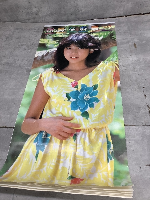 Yahoo!オークション - Z1a 希少 川島なお美 1984年 カレンダー 当時物 ...