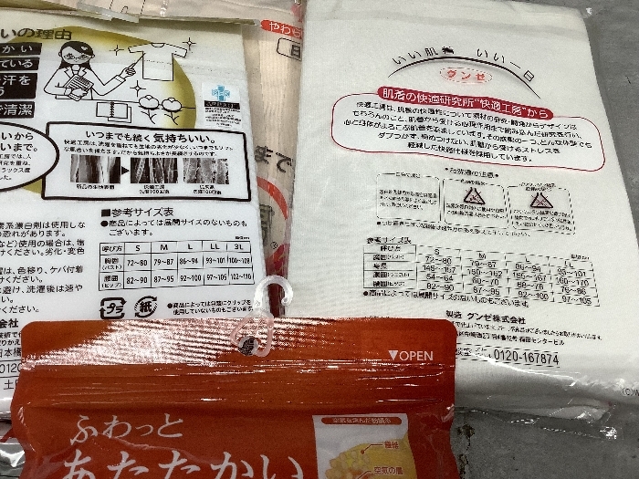 Yahoo!オークション - Z1a 未使用 婦人用 肌着 グンゼ ヒートテック イ...