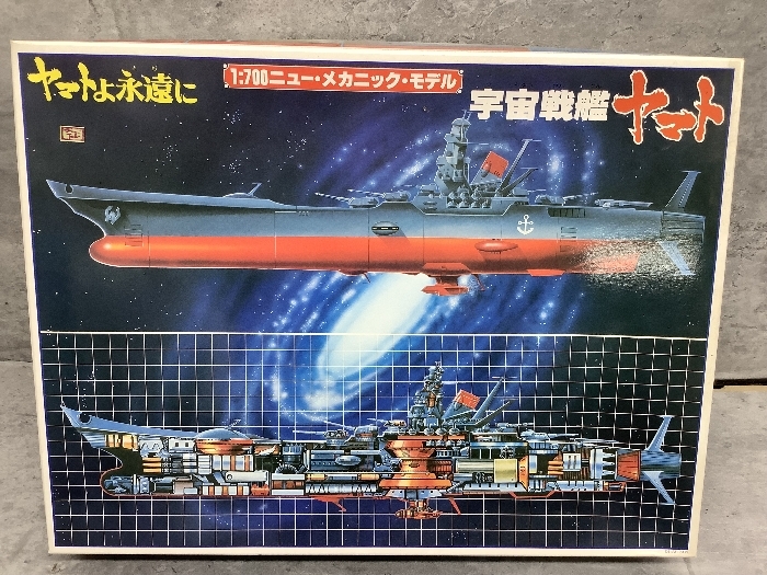 Yahoo!オークション - Z1a プラモデル バンダイ 1/700 宇宙戦艦ヤマト ...