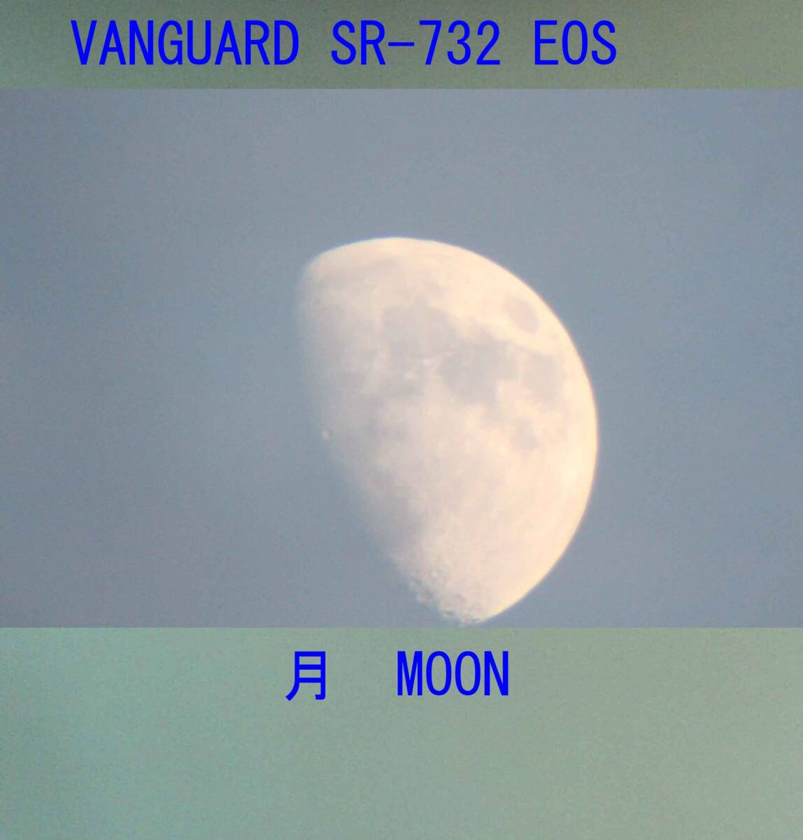 Yahoo!オークション - [IS811]キャノン EOS用 レンズ VANGUARD SR-732 ...