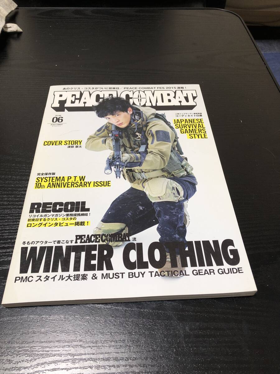 Yahoo!オークション - ピースコンバット