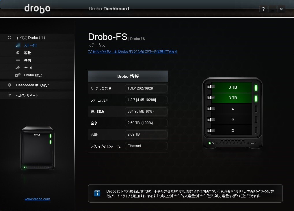 Yahoo!オークション - Drobo FS ／ HDD 3TB x2個