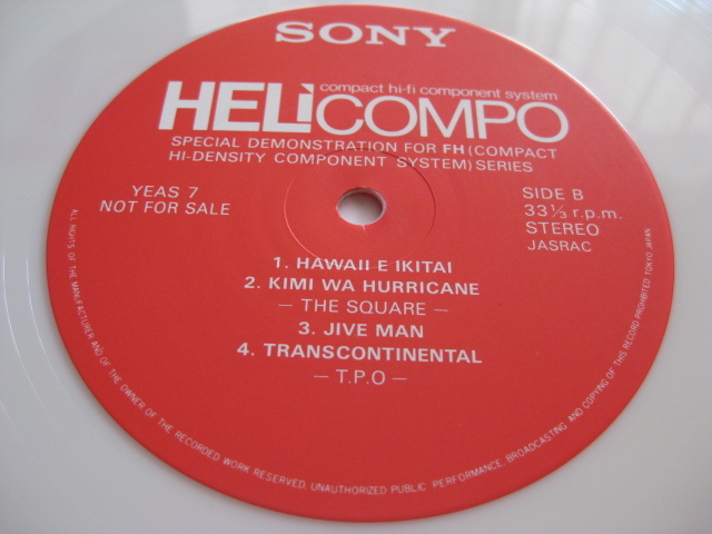 Yahoo!オークション - プロモオンリー非売品 LP SONY ソニー HELi COM...