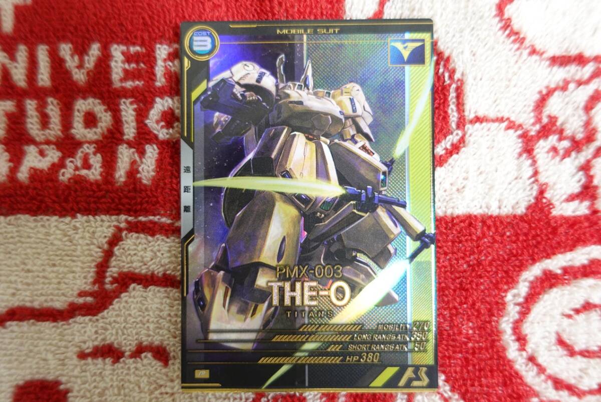 アーセナルベース ジ O UT06(その他)｜売買されたオークション情報、yahooの商品情報をアーカイブ公開 - オークファン（aucfan.com）