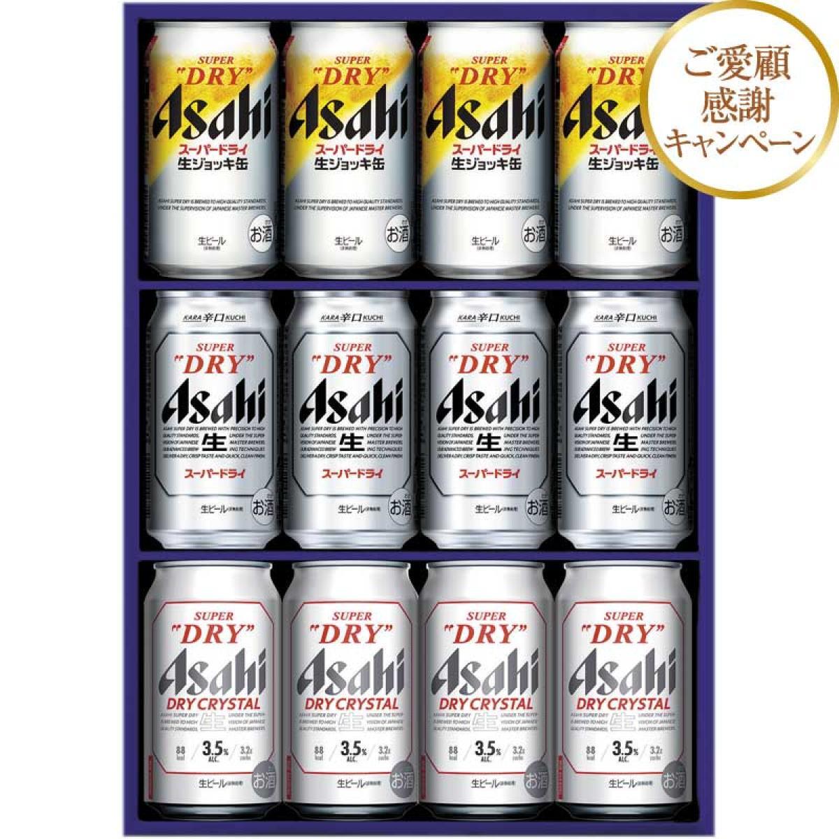 Yahoo!オークション - 定価3388円 お歳暮 高級ギフト SDV-3 アサヒ ス...