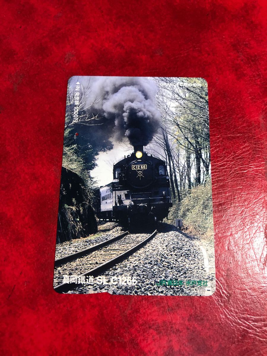 Yahoo!オークション - C311 1穴 使用済み オレカ JR東日本 水戸支社 真...