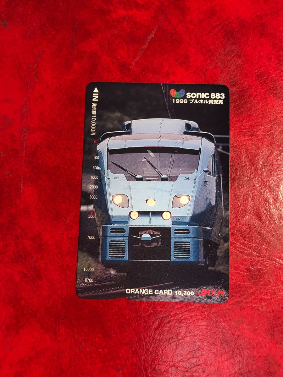 Yahoo!オークション - C174 2穴 使用済み オレカ JR九州 ソニック883系...