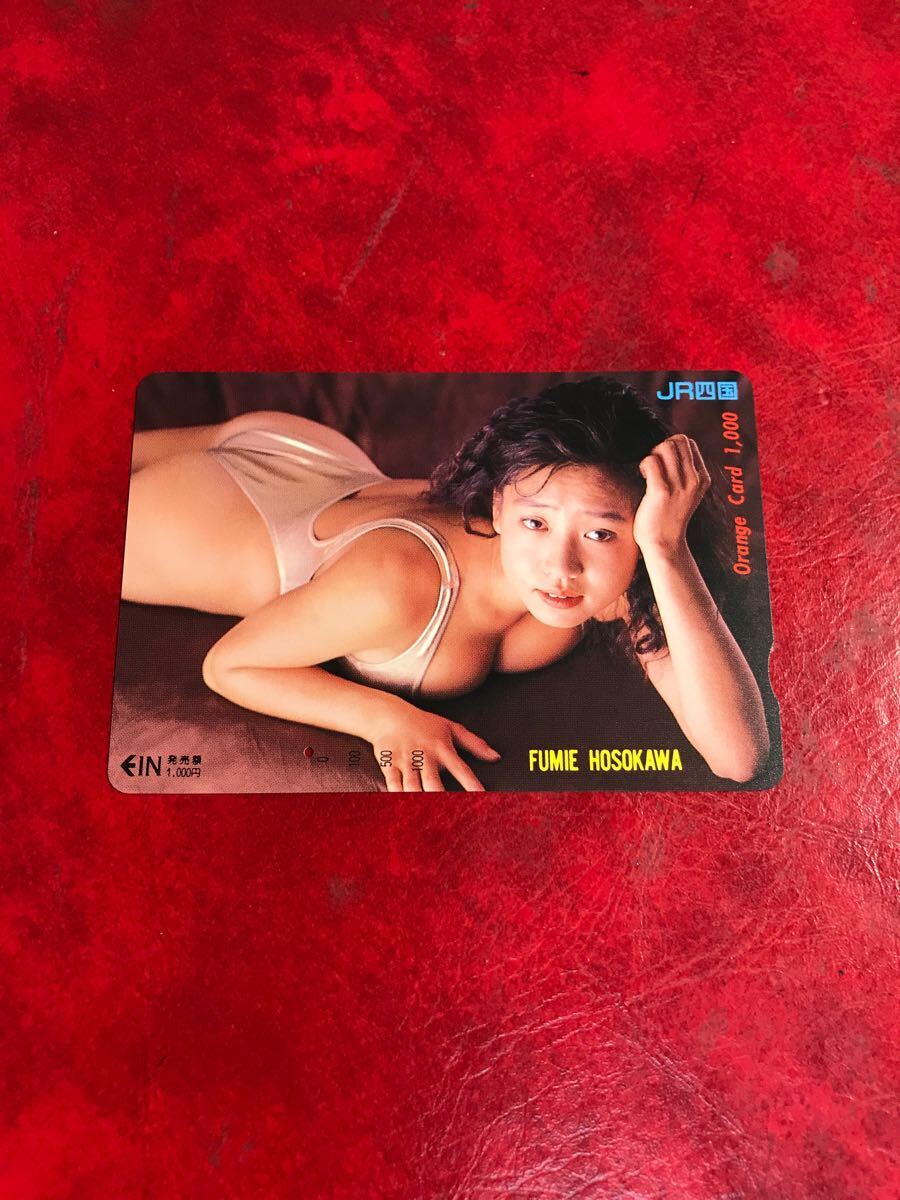 Yahoo!オークション - C467 1穴 使用済み オレカ JR四国 細川ふみえ 女...