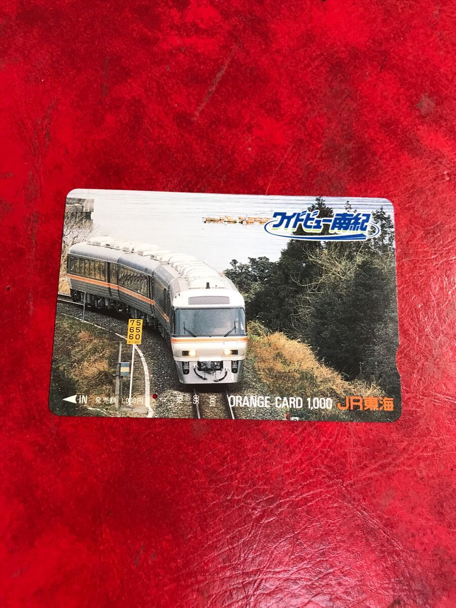 Yahoo!オークション - C351 1穴 使用済み オレカ JR東海 キハ85系 ワイ...