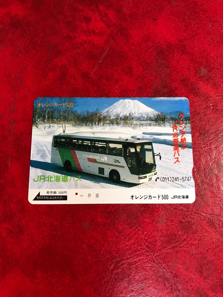 Yahoo!オークション - C141 1穴 使用済み オレカ JR北海道 フリー JR北...