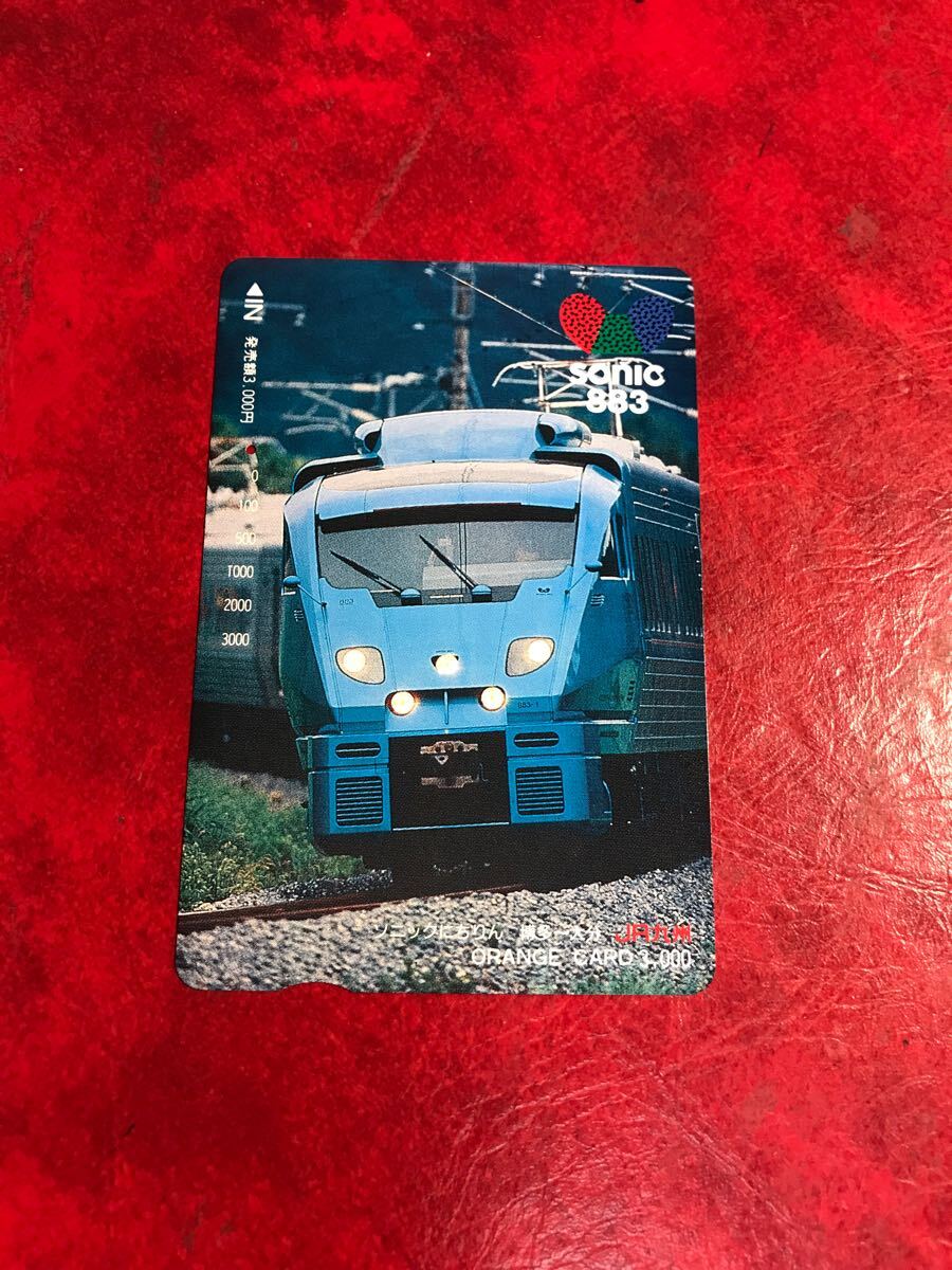 Yahoo!オークション - C155 1穴 使用済み オレカ JR九州 ソニック883系...