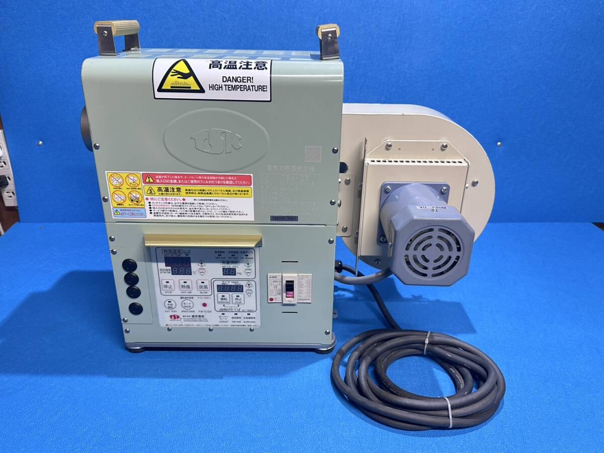 Yahoo!オークション - 電気式熱風発生機 TSK-23