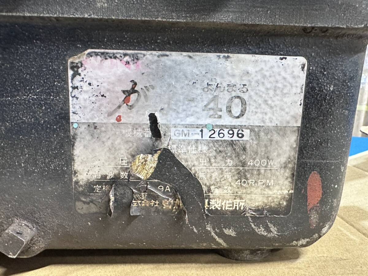 Yahoo!オークション - SONE がま40 ねじ切り機