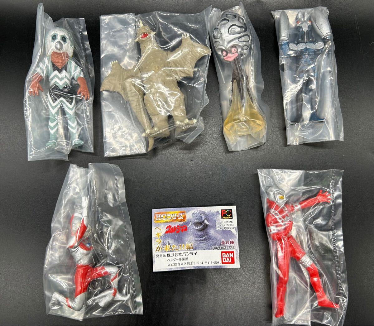 N34 BANDAI バンダイ HGシリーズ ウルトラマン ペギラが来た 編 全6種 コンプリートセット フィギュア ガシャポン(ウルトラマン)｜売買されたオークション情報、yahooの商品 ...