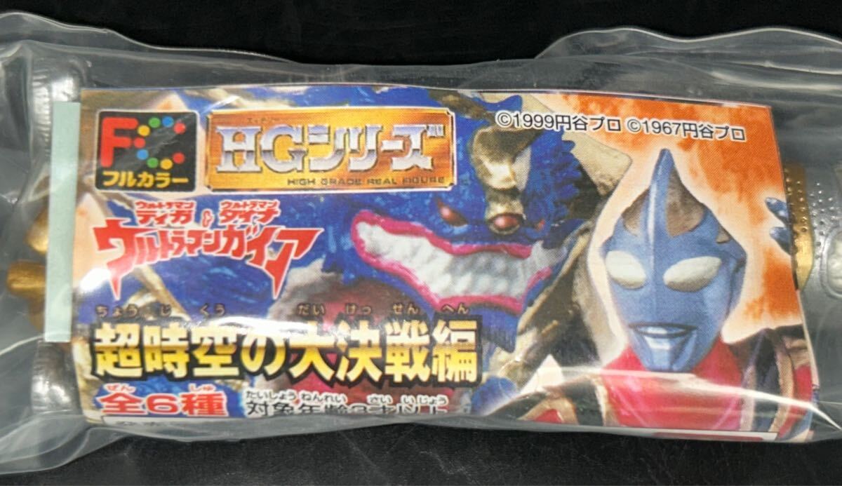 Yahoo!オークション - (N4)BANDAI バンダイ HGシリーズ ウルトラマン ...