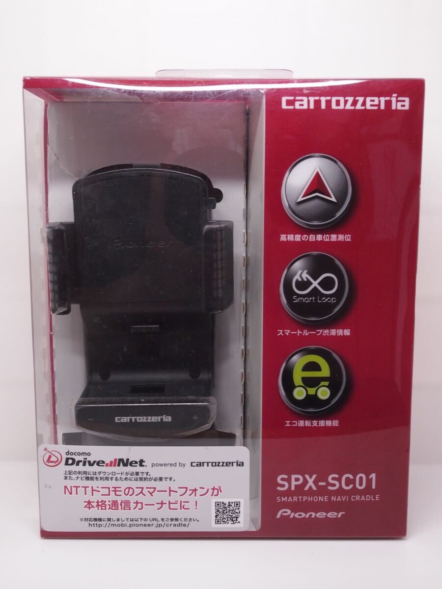 Yahoo!オークション - carrozzeria スマートフォンナビクレードル SPX-...
