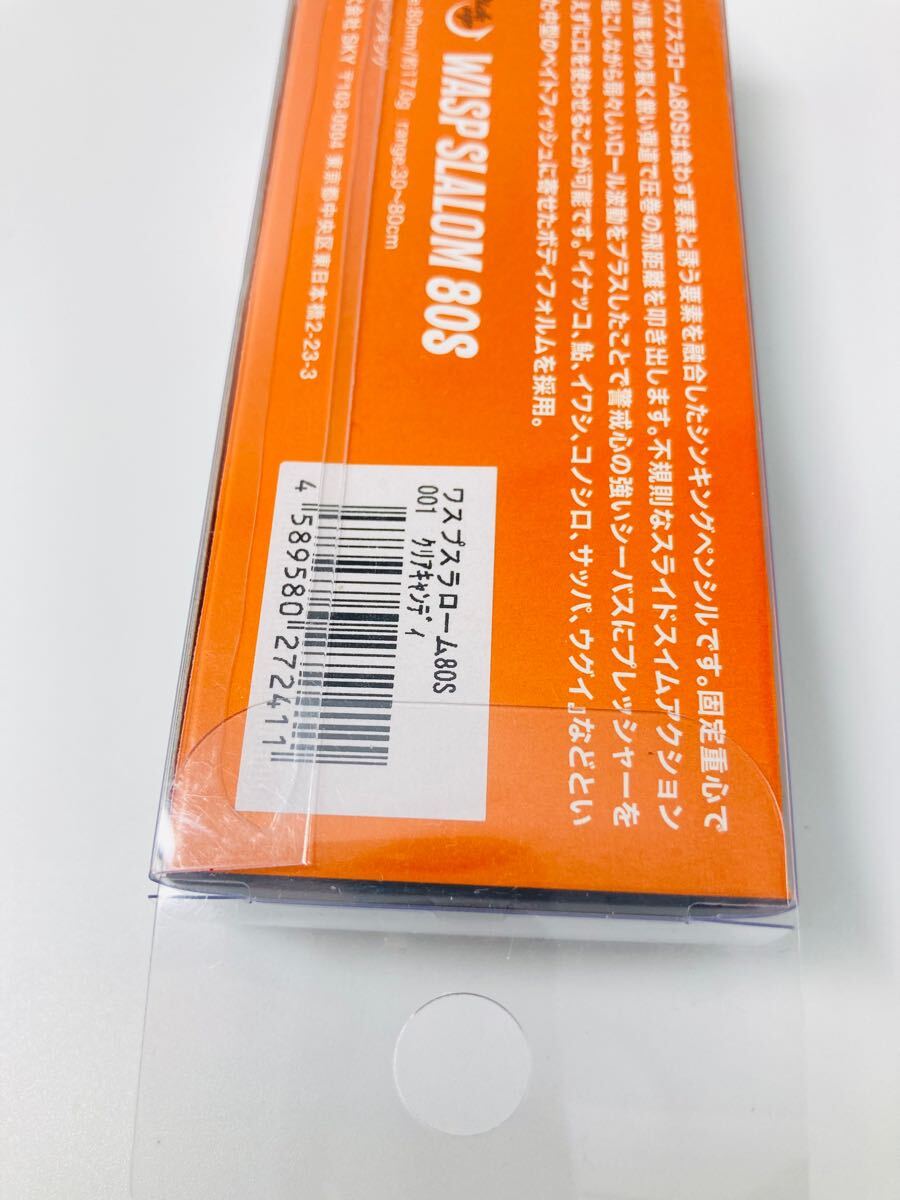 Yahoo!オークション - 【未使用品】ピックアップ Pickup ワスプスラロ...