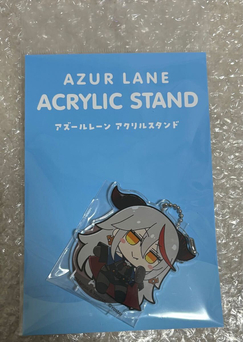 Yahoo!オークション - アズールレーン ふもふも c104 コミケ エーギル ...