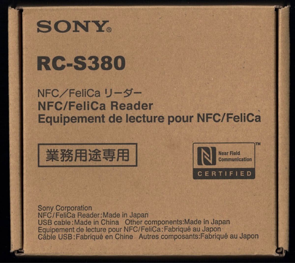 Yahoo!オークション - SONY ソニー RC-S380 NFC Felicaリーダー 美品