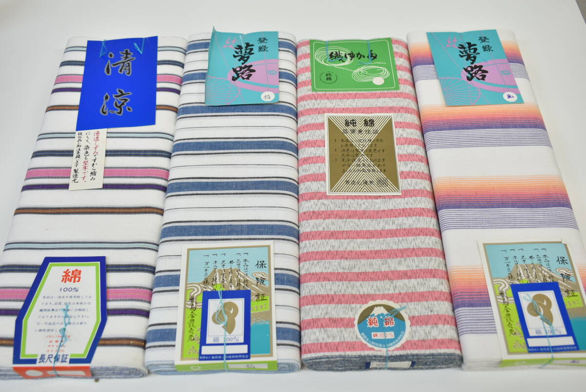 Yahoo!オークション - 【きものや】A348 美品 すべて木綿浴衣反物 着尺...