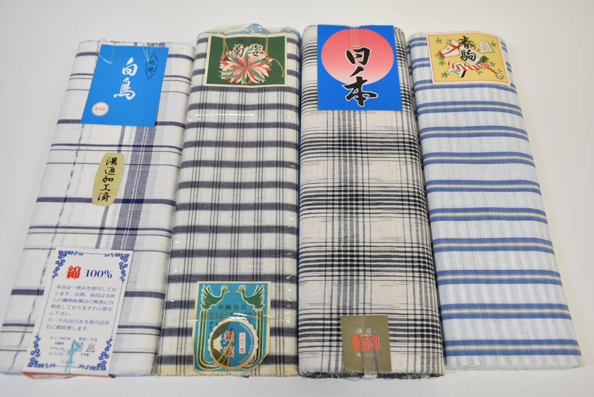 Yahoo!オークション - 【きものや】A368 美品 すべて木綿浴衣反物 着尺...