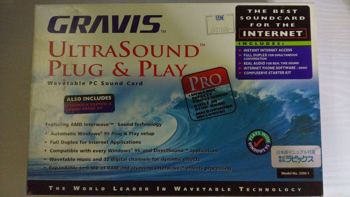 Yahoo!オークション - Gravis UltraSound Plug & Play (PnP) Pro