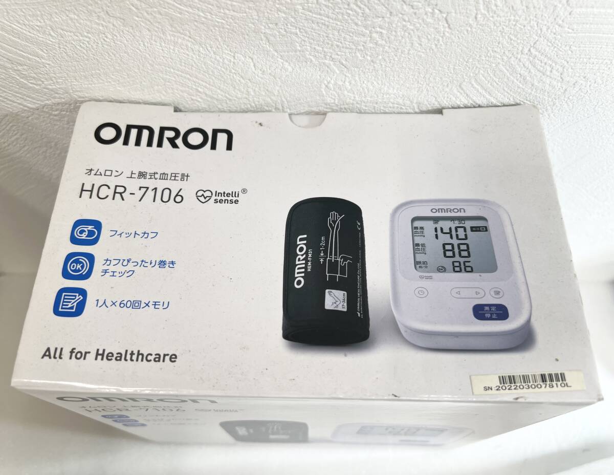 Yahoo!オークション - B1866D OMRON オムロン 上腕式血圧計 HCR-7106 ...