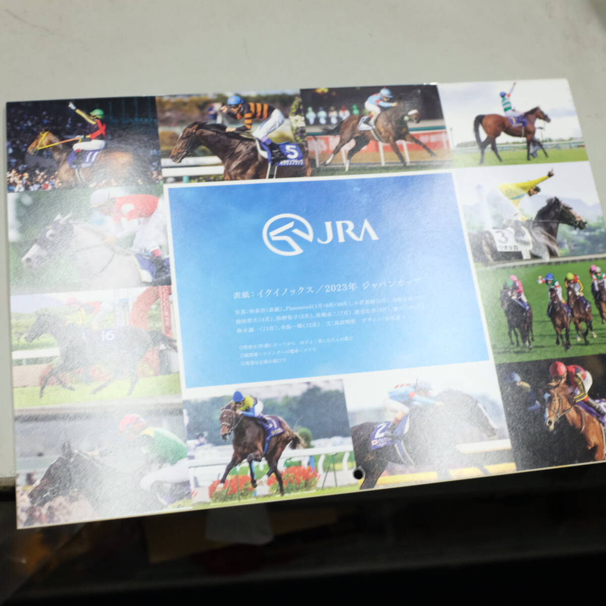 Yahoo!オークション - 新品 2025年のJRA オリジナルカレンダー 「愛す...