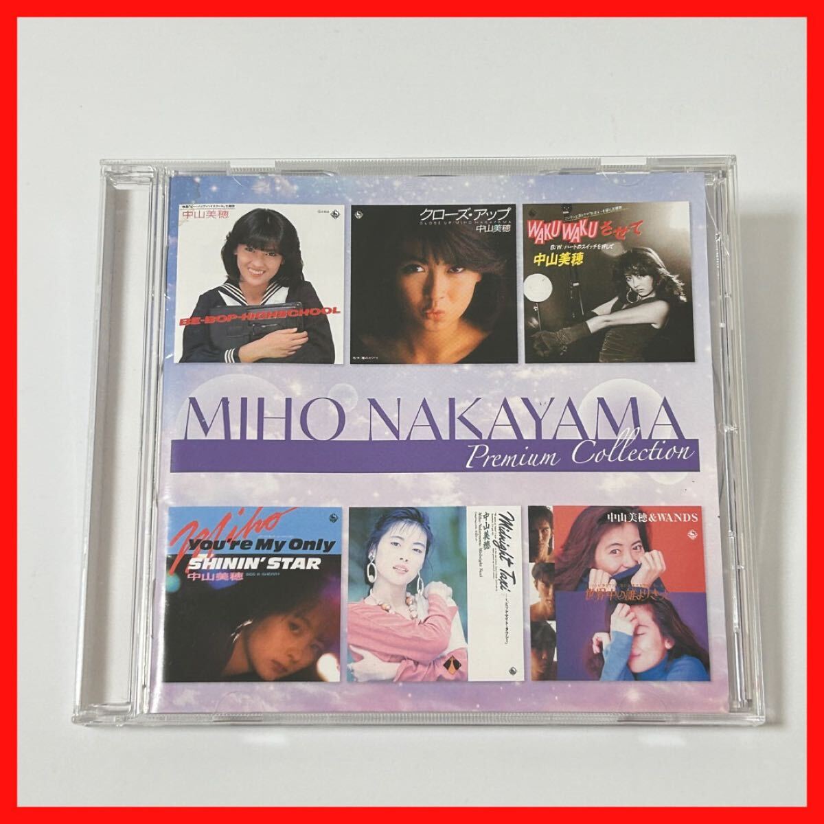 Yahoo!オークション - 【SC11】中山美穂 プレミアム・コレクション MIH...