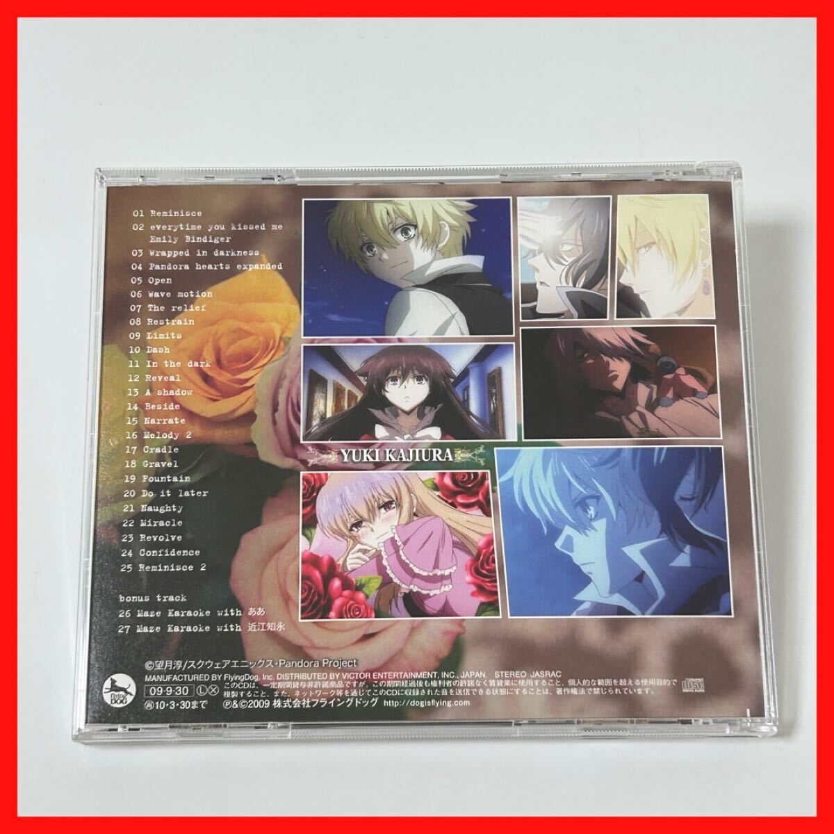 Yahoo!オークション - 【SC11】TBS系アニメーション PandoraHearts オ...