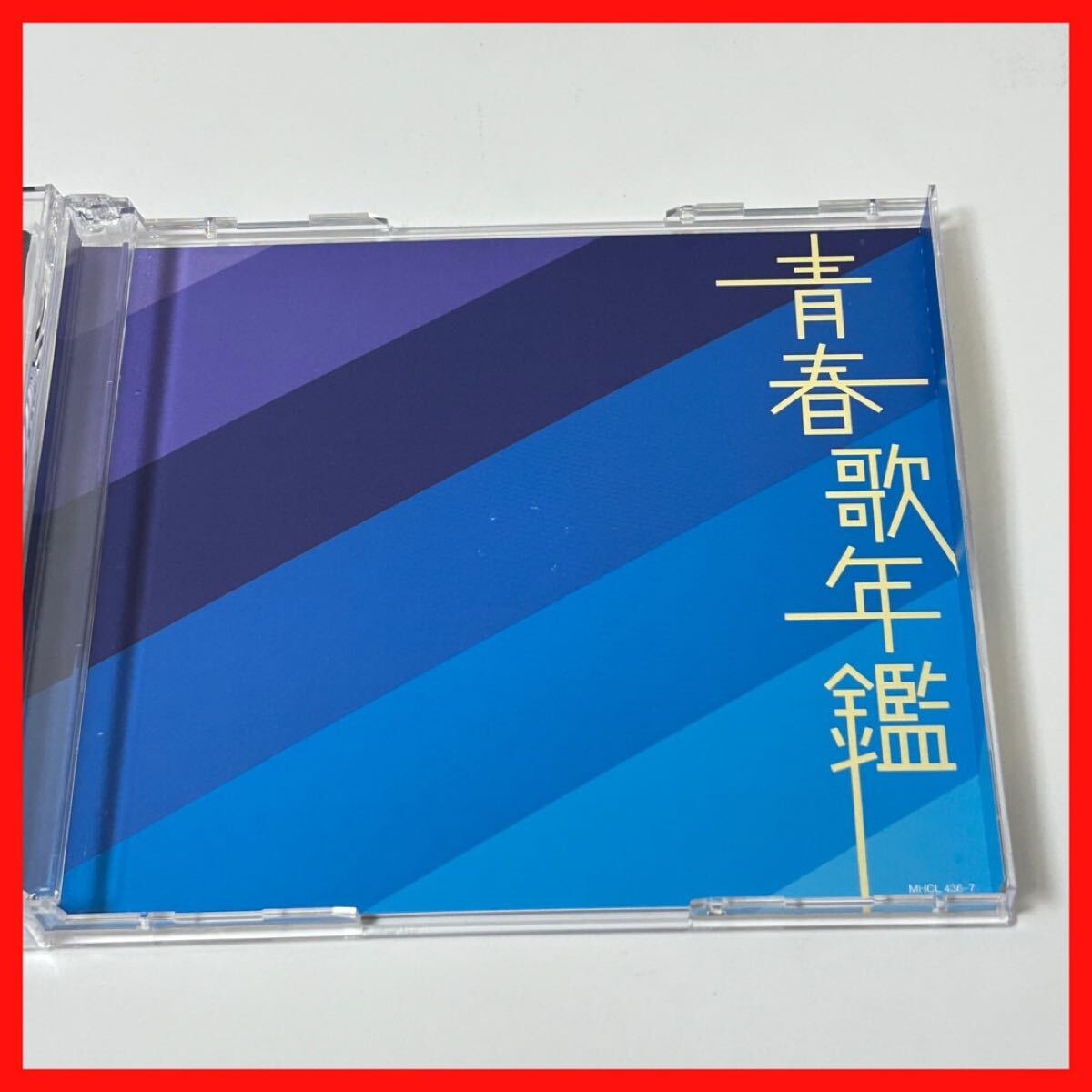 Yahoo!オークション - 【SC01】【盤面良好】 オムニバス／青春歌年鑑 8...