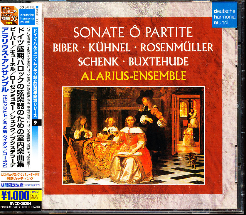 Yahoo!オークション - 盤面良好 dhm国内盤 アラリウス・アンサンブル